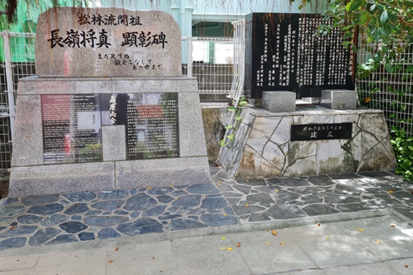 Monuments of Shōshin Nagamine and Kōsaku Matsumora - Jissen Karate